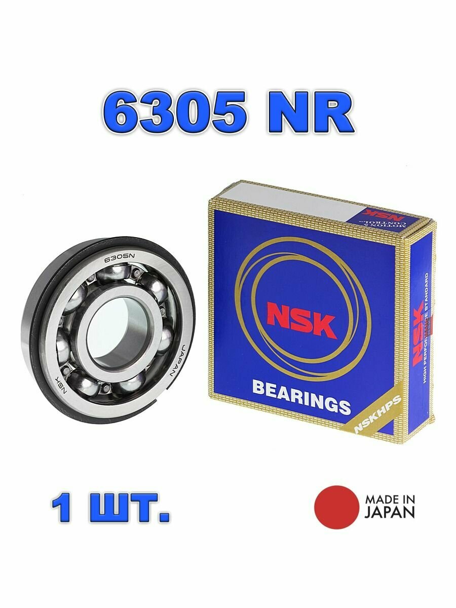 Подшипник 50305 (6305NR) NSK Япония