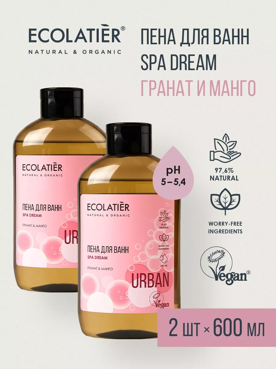 ECOLATIER / Пена для ванн Гранат и Манго / 600 мл, 2 шт