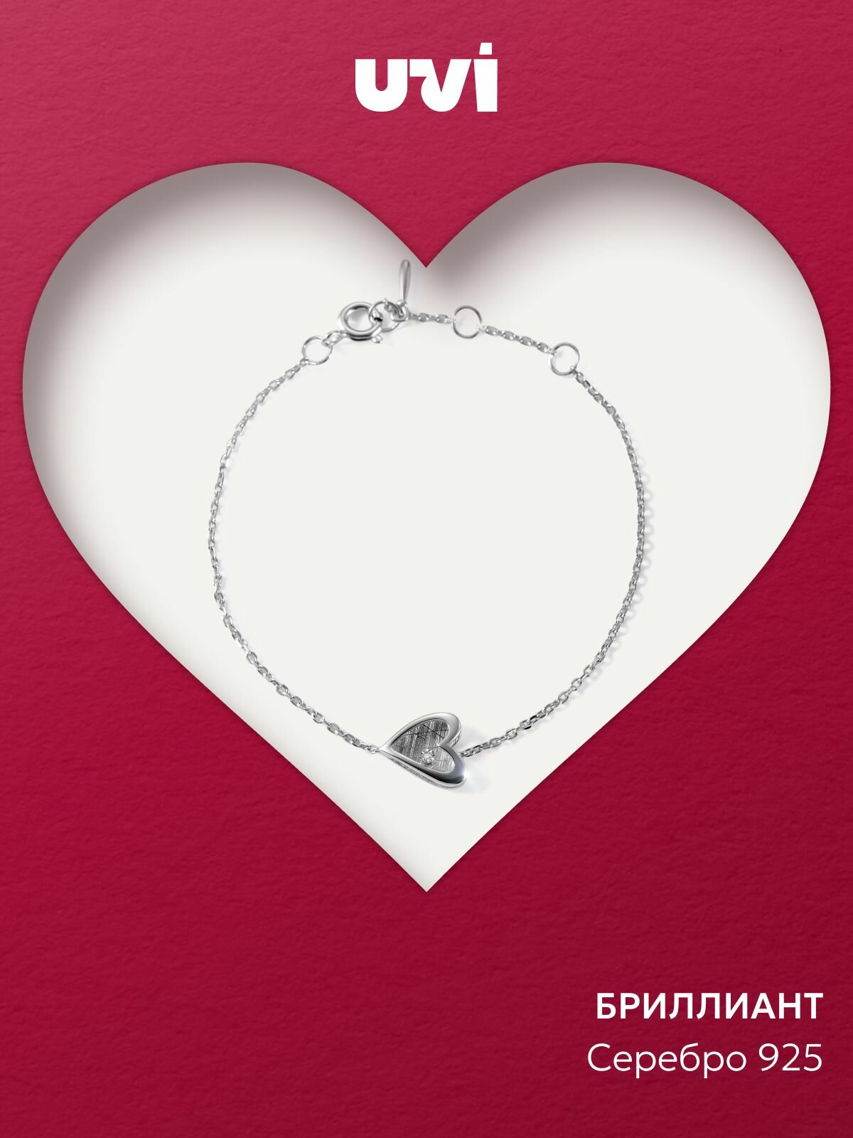 Браслет, серебро, 925 проба, родирование