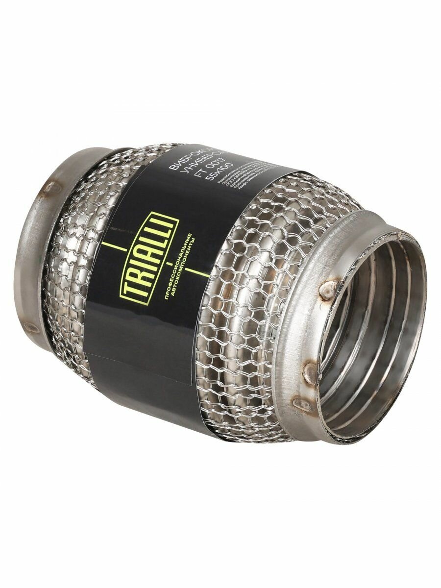 Виброкомпенсатор вых. трубы (Гофра) 55x100 Hydra/Wire Mesh (нерж. сталь) (FT 0017), TRIALLI FT0017
