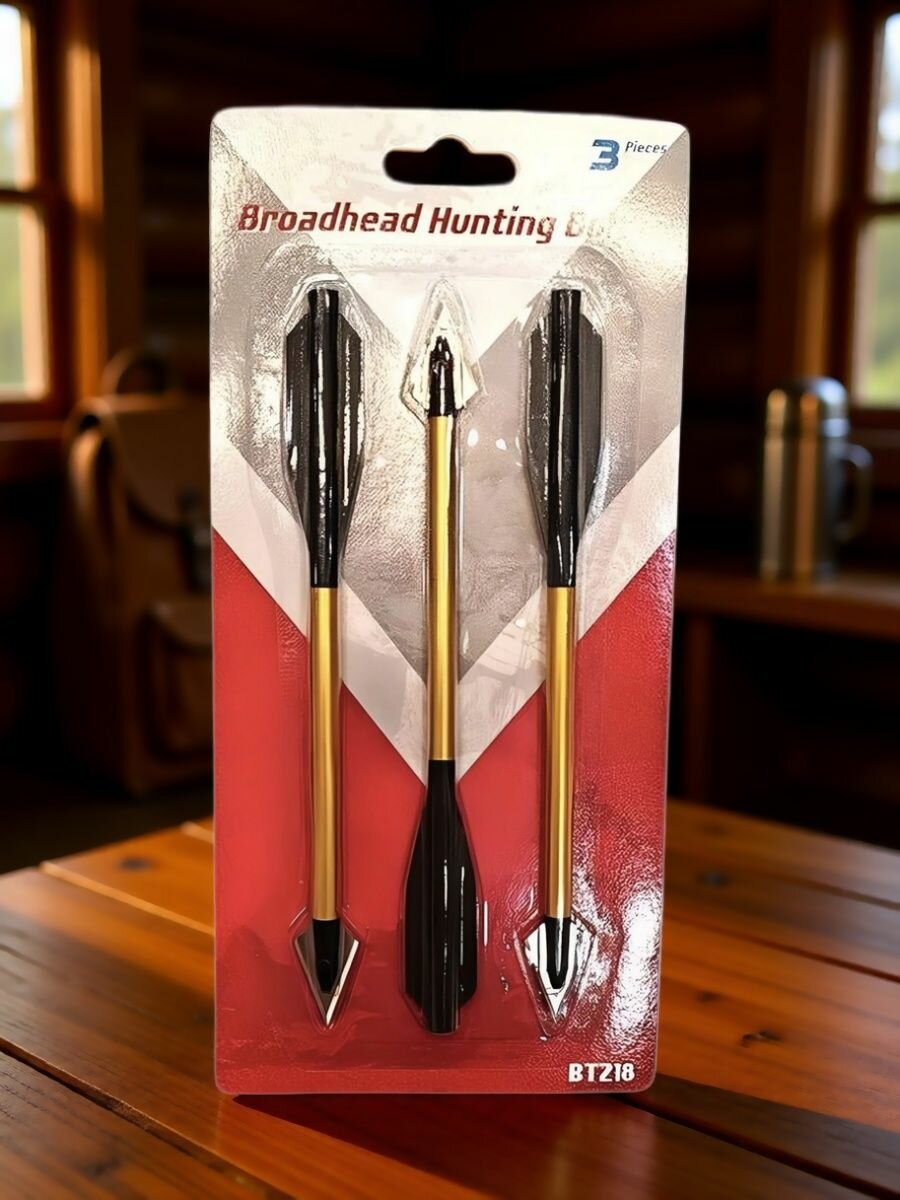 Стрела c 2х-лезвенным наконечником 15 мм, 3шт. в уп.