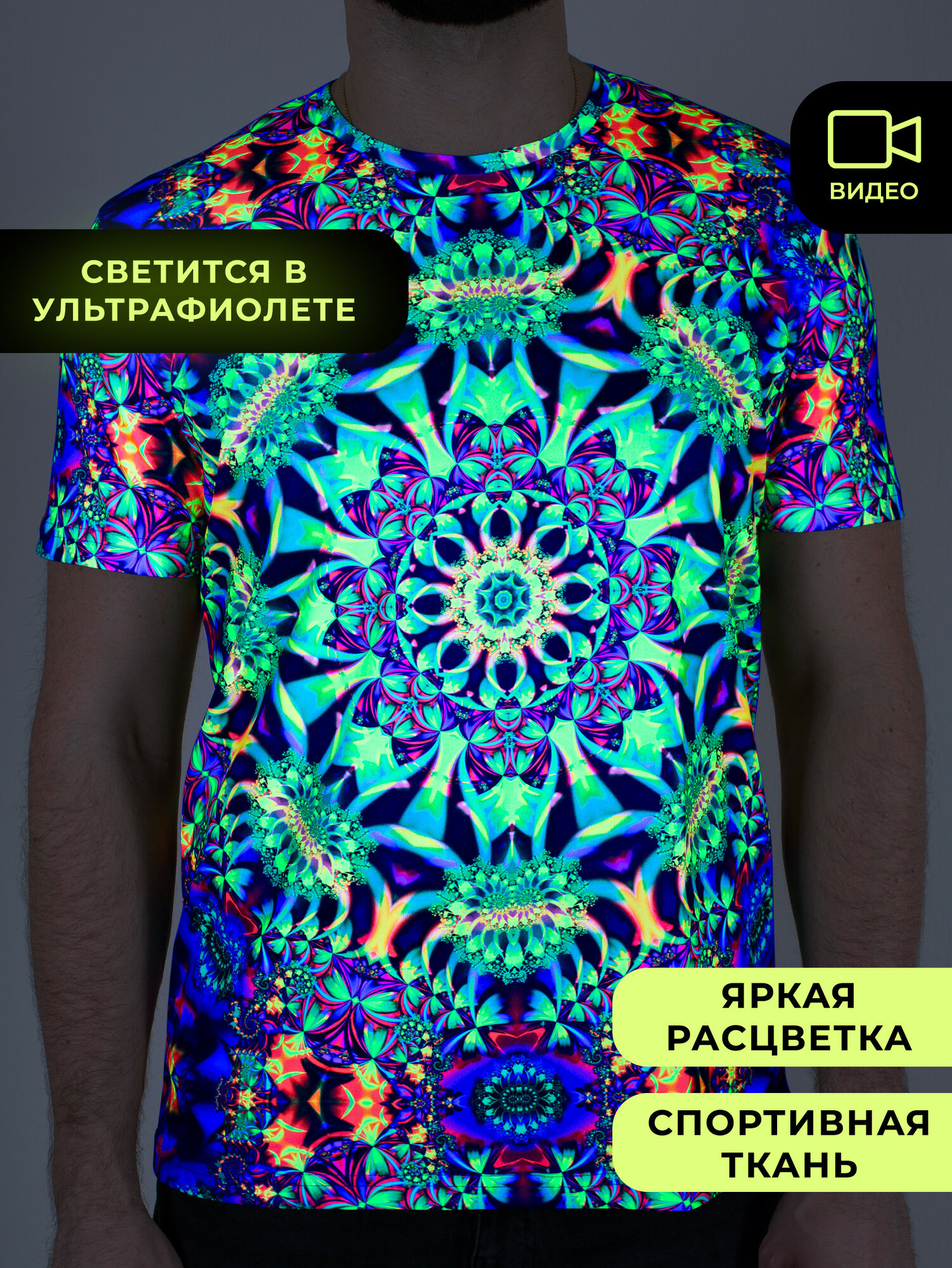 Футболка для плавания