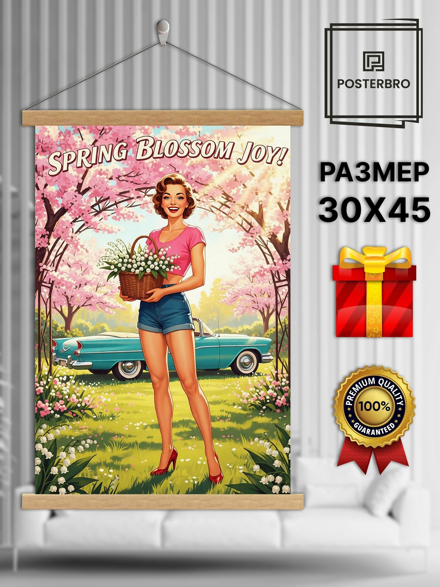 Постер на стену Posterbro интерьерный "Девушка" 30х45 см в стиле граффити в рамке