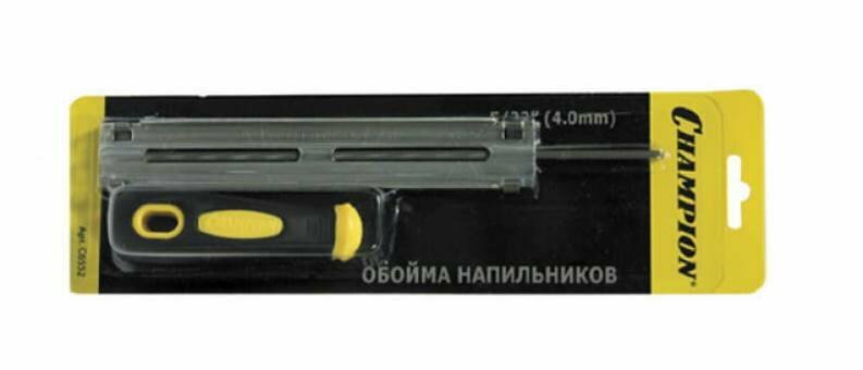 Державка напильника CHAMPION 4.8мм, с шаблоном для заточки