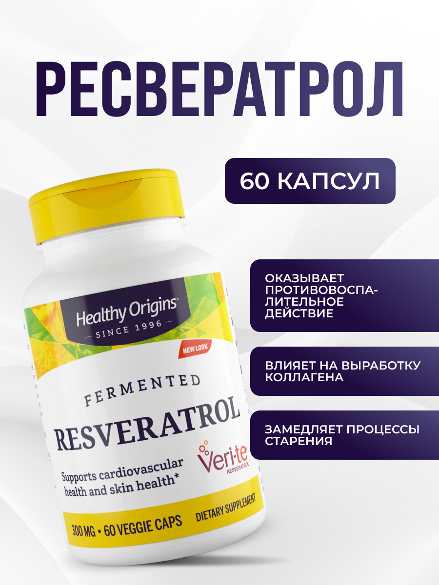 Resveratrol - Healthy Origins - 60 cap
