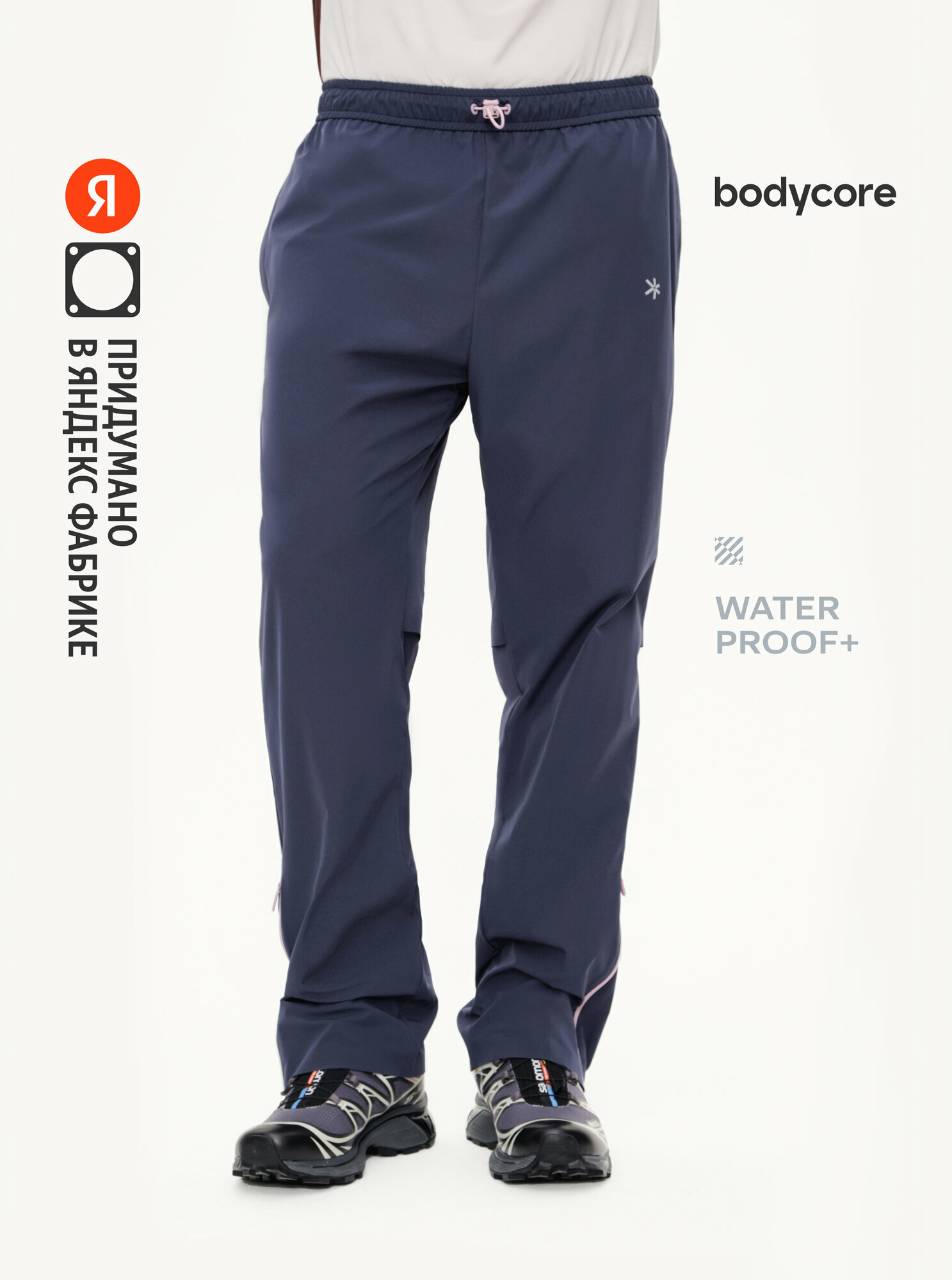 Брюки спортивные из быстросохнущей и водоотталкивающей ткани