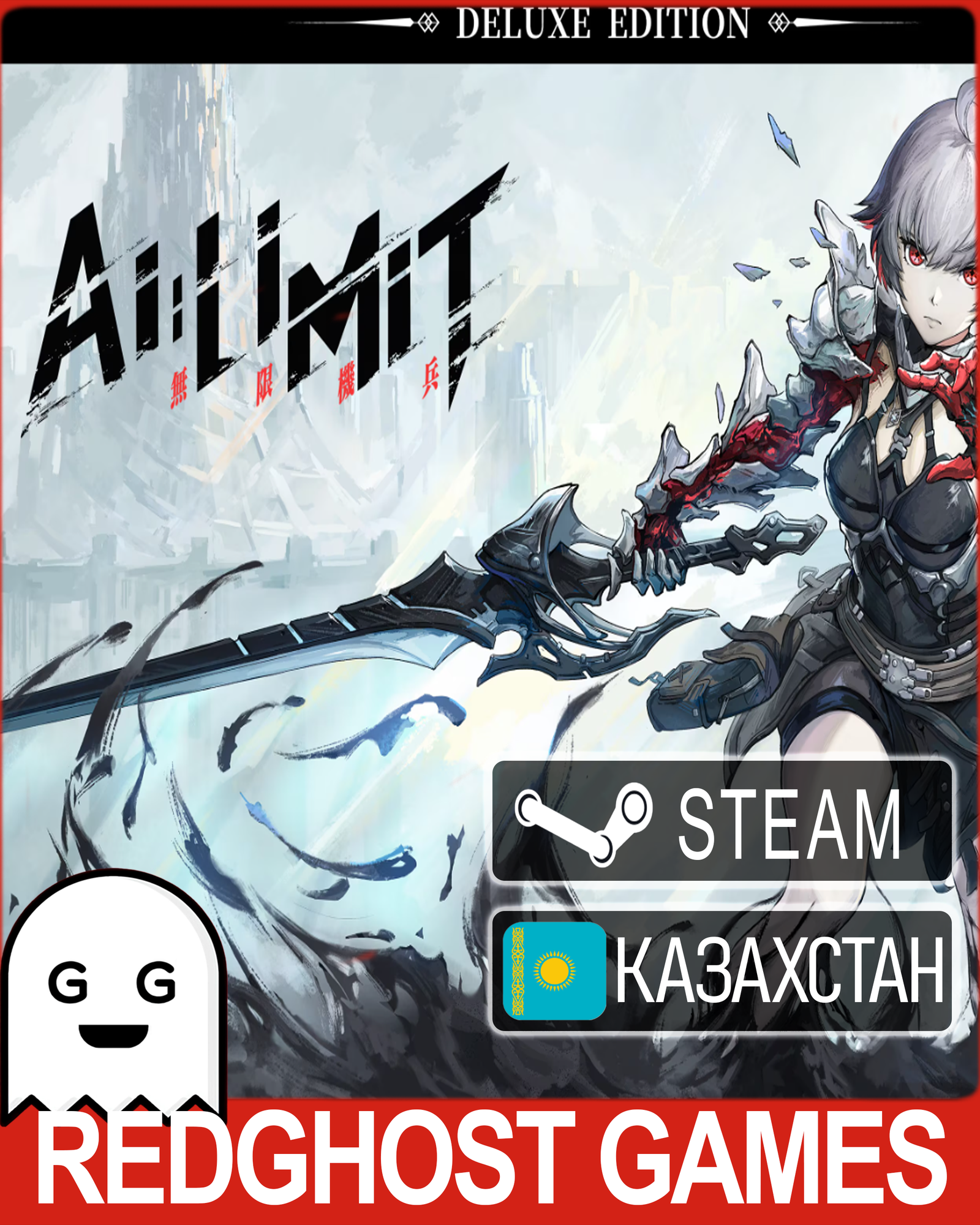 Игра AI Limit Deluxe Edition , цифровой код для PC(ПК), Русский язык. Steam подарок Казахстан