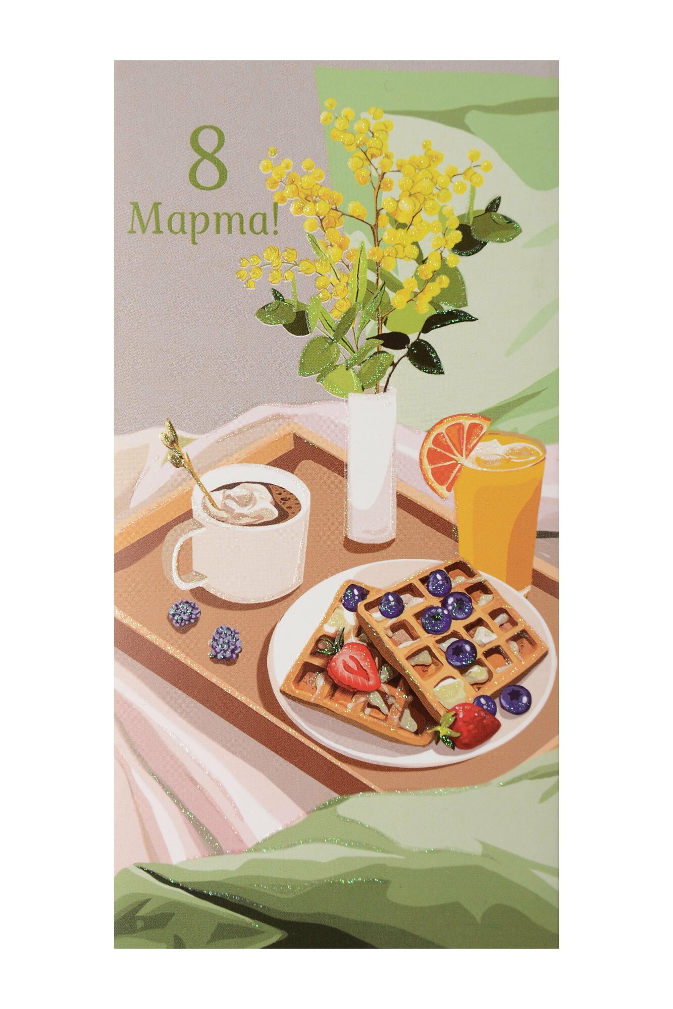 Арт Дизайн Конверт для денег 8 Марта/Весна код 820М