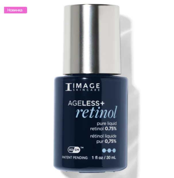 IMAGE Skincare Сыворотка с ретинолом lvl 3, 0.75% AG+ Retinol Pure Liquid Retinol 0.75%, 30 мл.