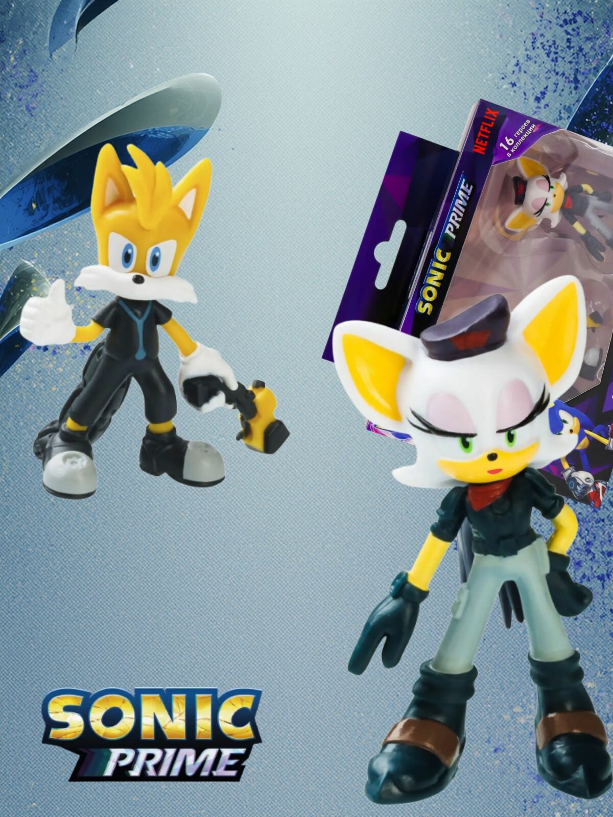 Sonic prime набор из 2 фигурок