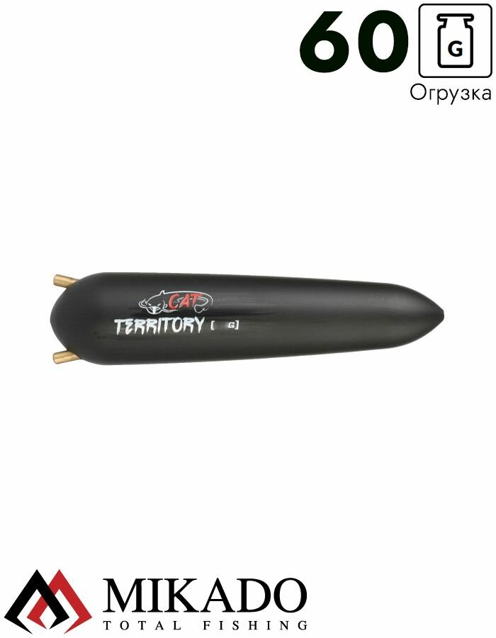 Поплавок для ловли сома Mikado, подводный, с трещоткой 60 г.