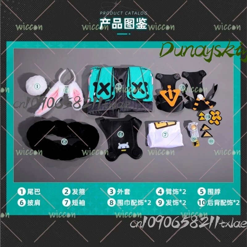 Косплей костюм ANANTA Game Infinite Project Mugen Taffy L, suit