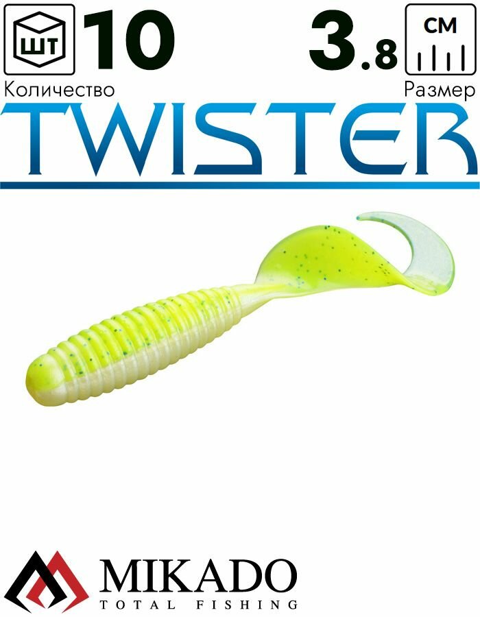 Твистер Mikado TWISTER 38 мм, 0.6 г, 16T (10 шт.)