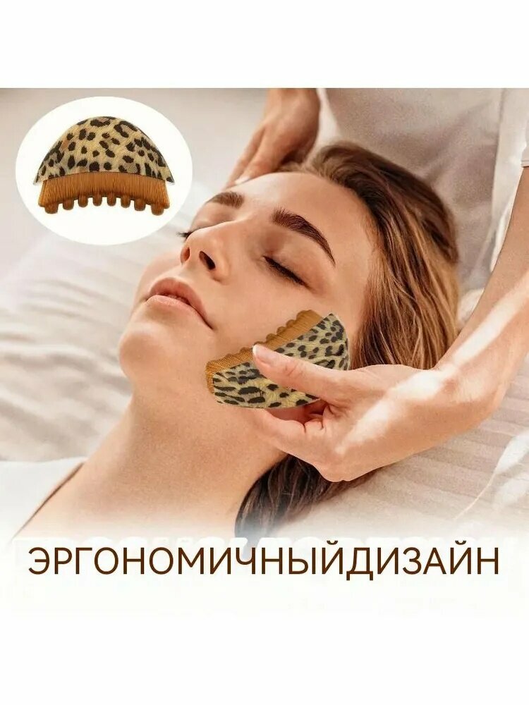 Лимфатическая щетка для тела