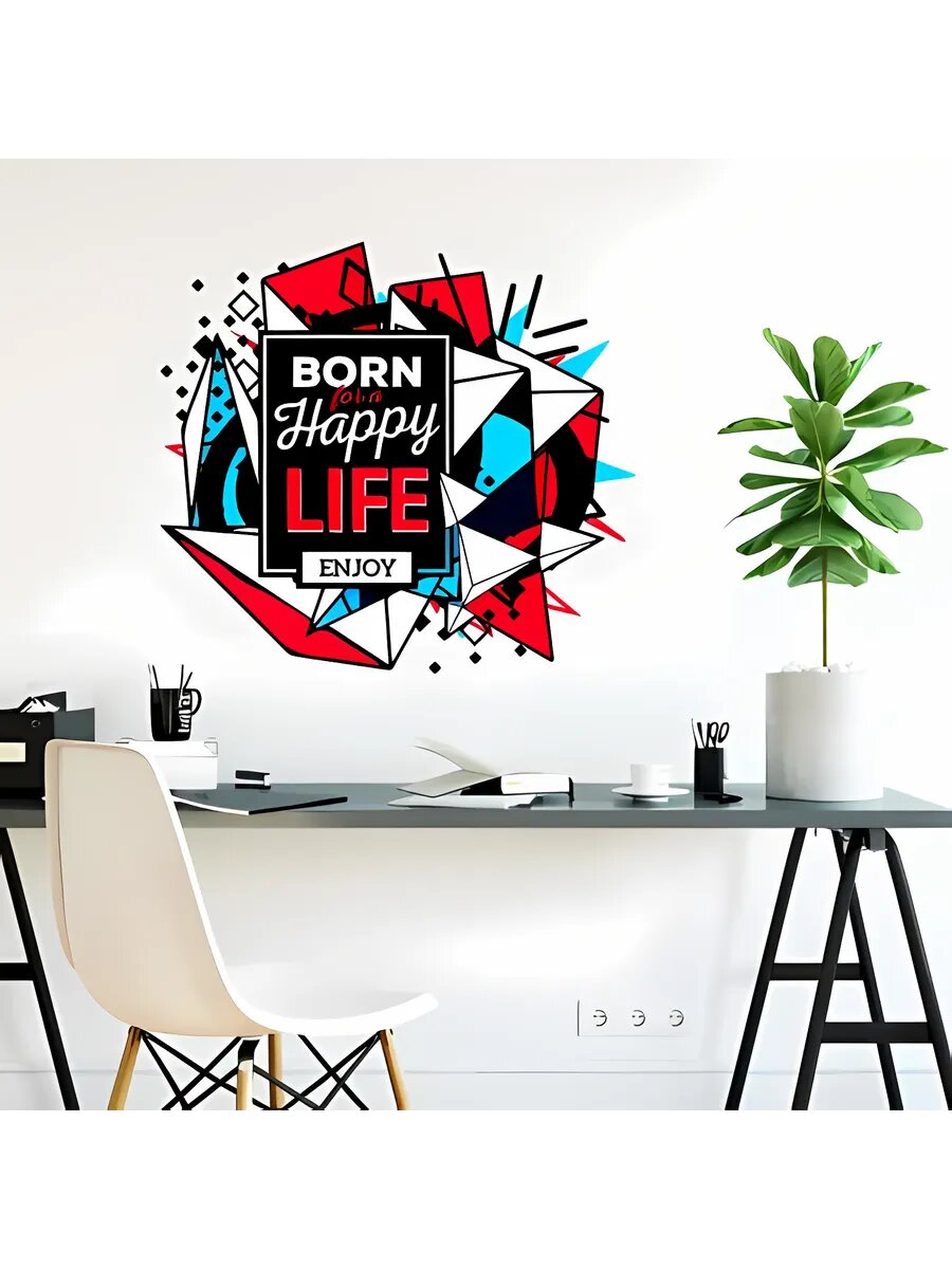 Наклейка в офис Life enjoy allstick арт. W_42_26