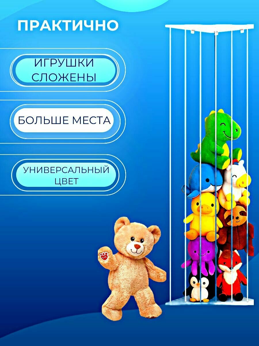 Корзина для игрушек — фото 1