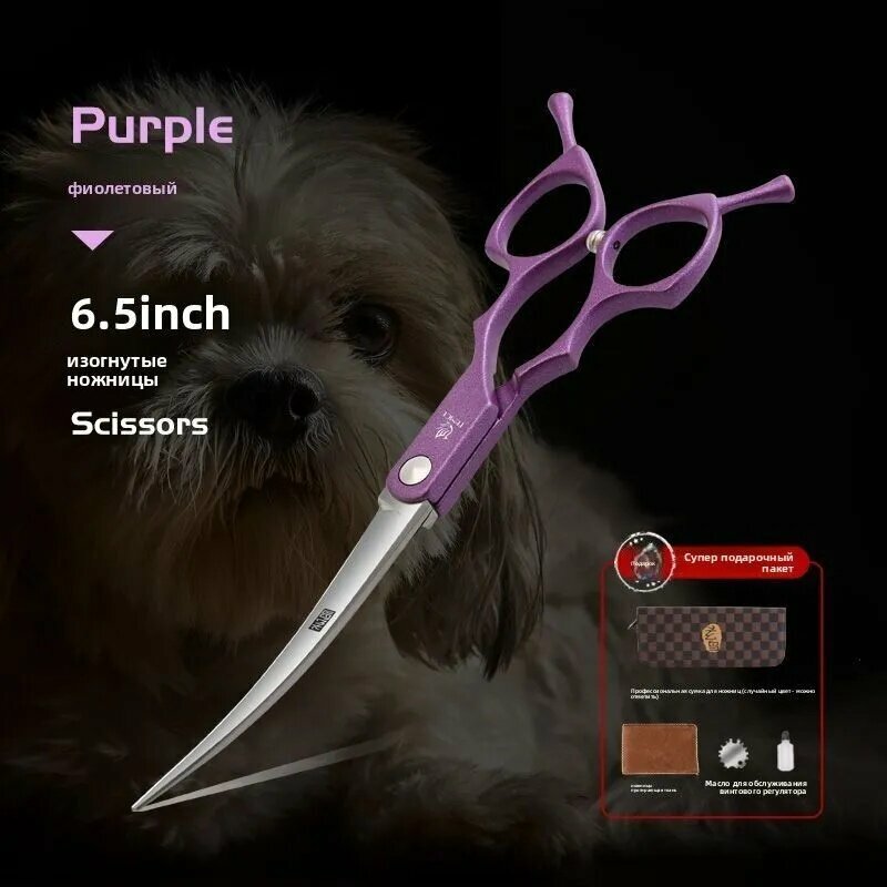 Набор ножниц для стрижки собак Fenice Pet Scissors