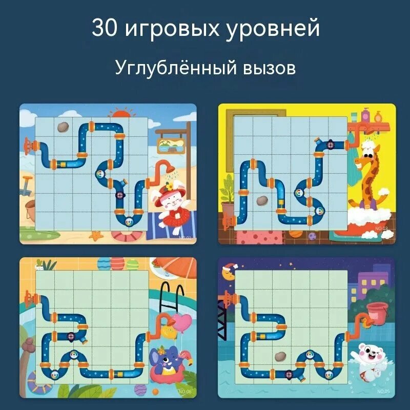 Лабиринт водопроводных труб — фото 1