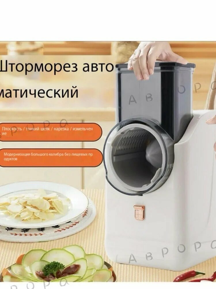 Измельчитель — фото 1