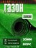 Газон искусственный,3х1.5м