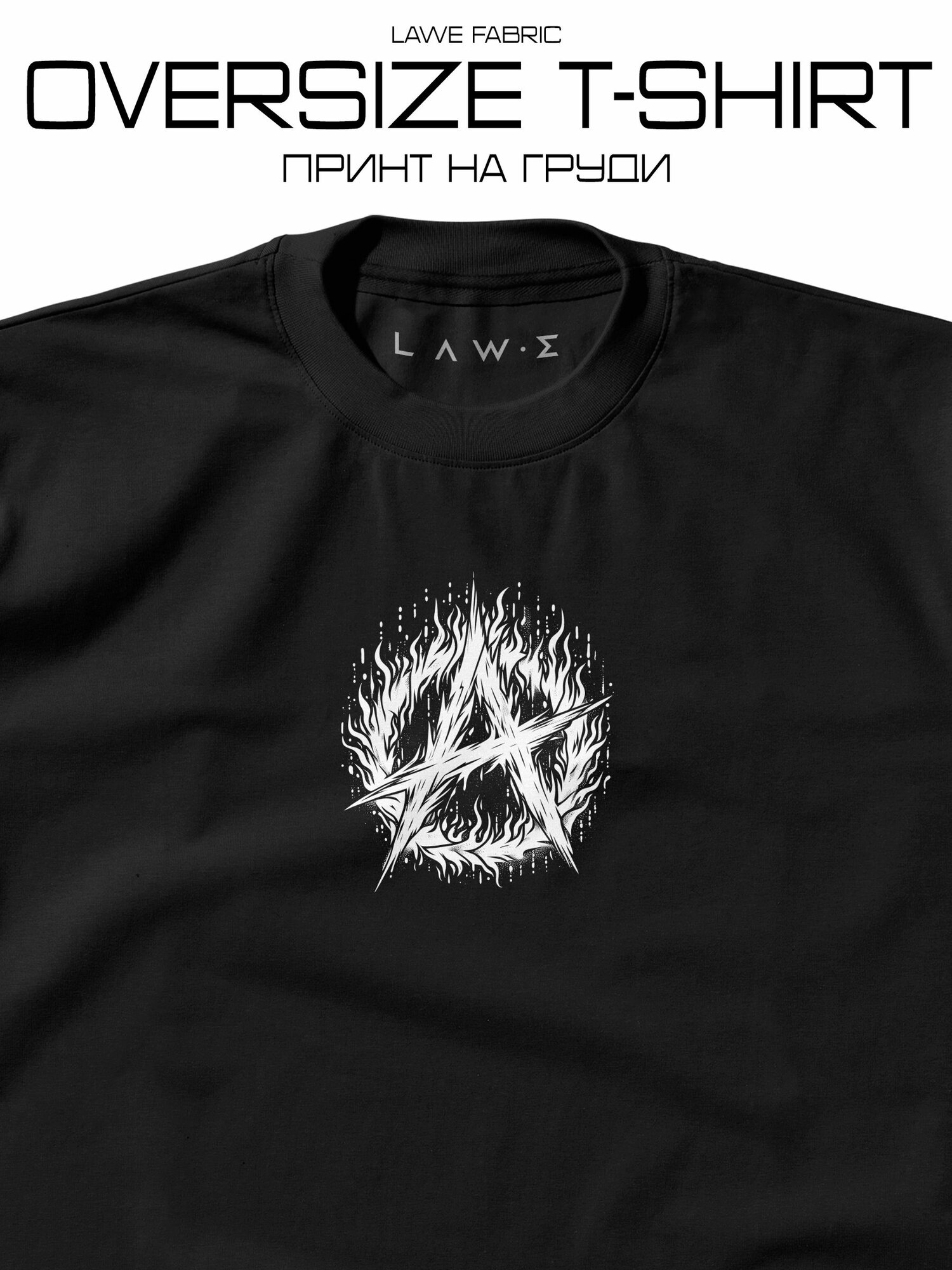 Футболка Анархия Мать Порядка