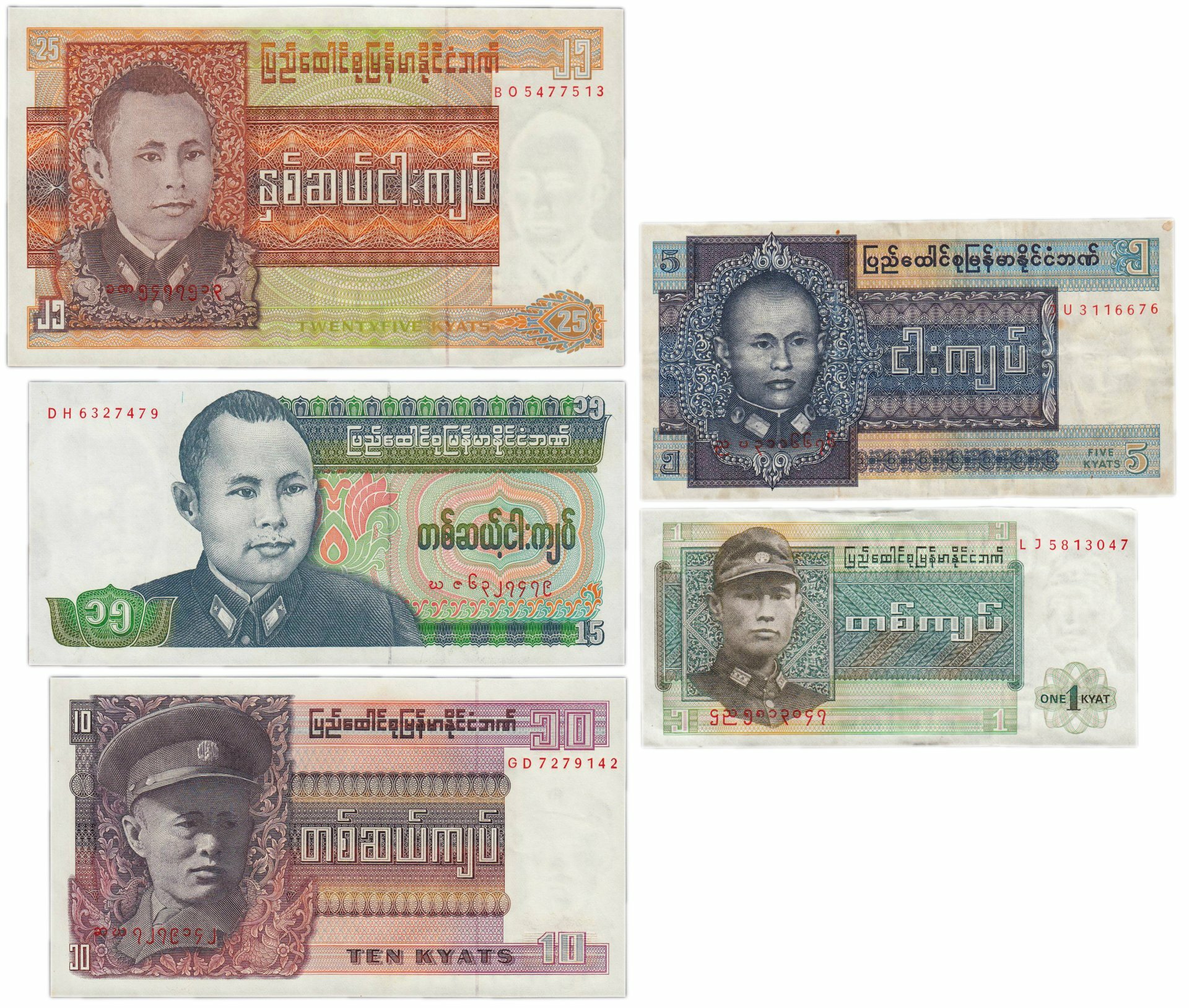 Бирма Мьянма набор из 5 штук 1, 5, 10, 15, 25кьят 1990-1998