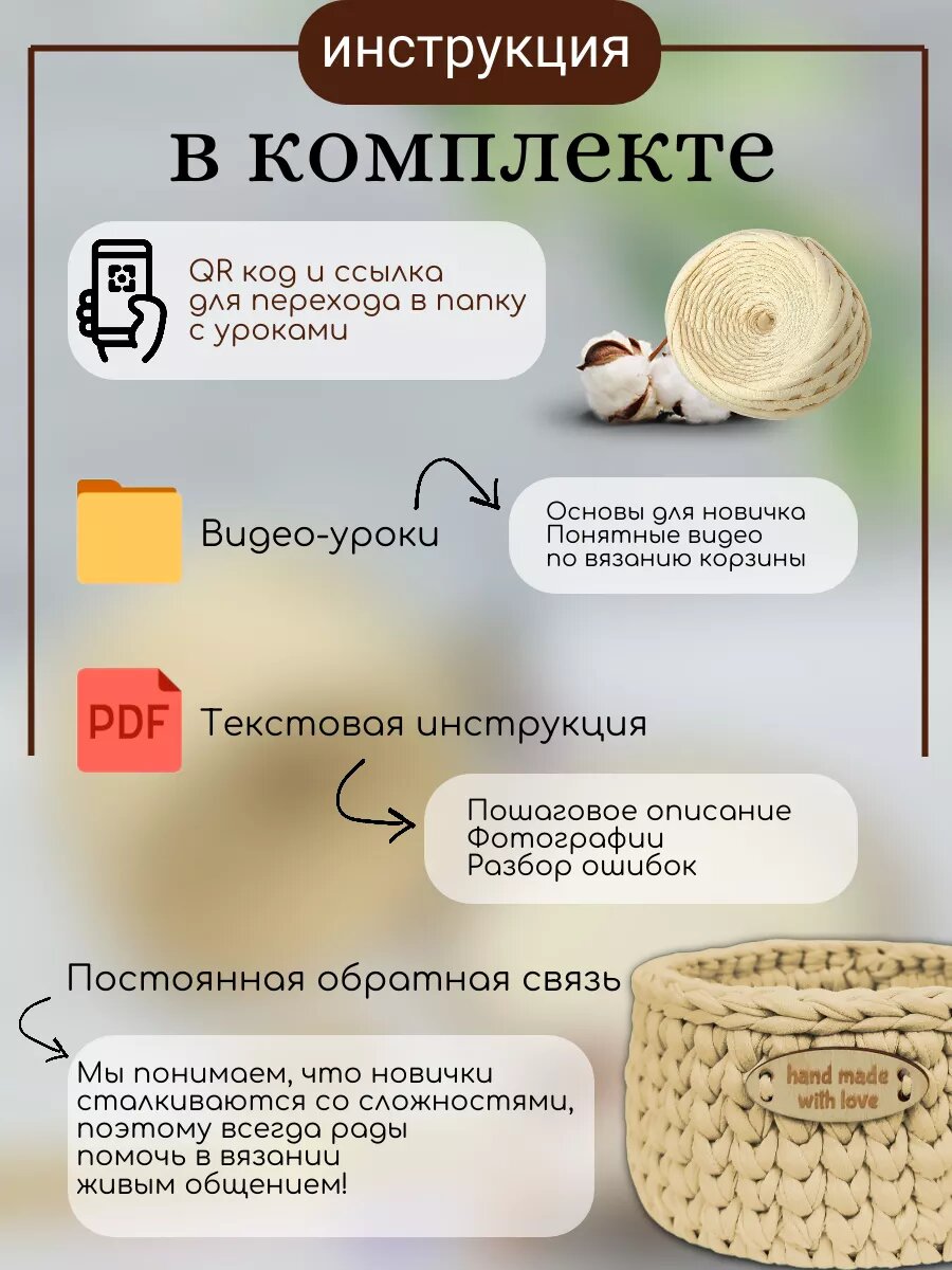 Набор для вязания — фото 1