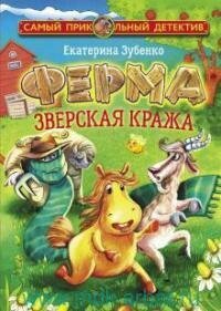 Книга "Колобок : интерактивная сказка"