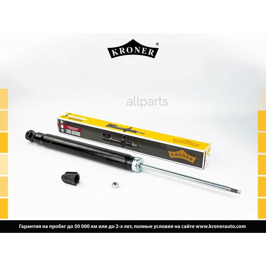 KRONER K3529175G амортизатор VW POLO SEDAN RUS (10-), SKODA RAPID (12-) (задн.) ГАЗ (K3529175G) KRONER