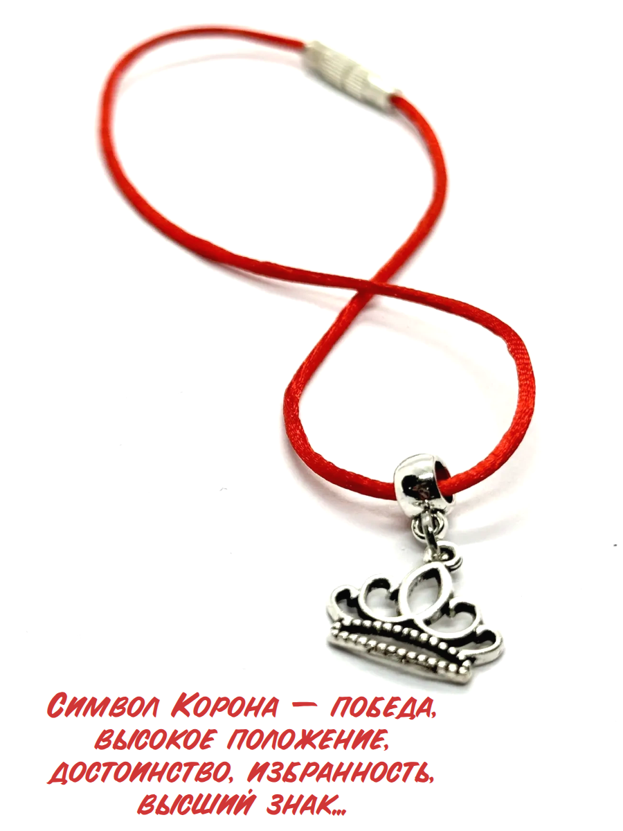 Браслет-нить Вербица