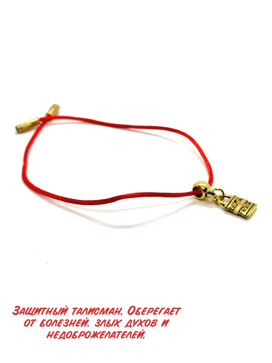 Браслет-нить Вербица