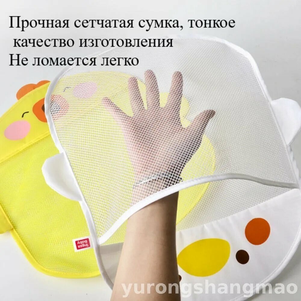 Игрушка для ванной — фото 1