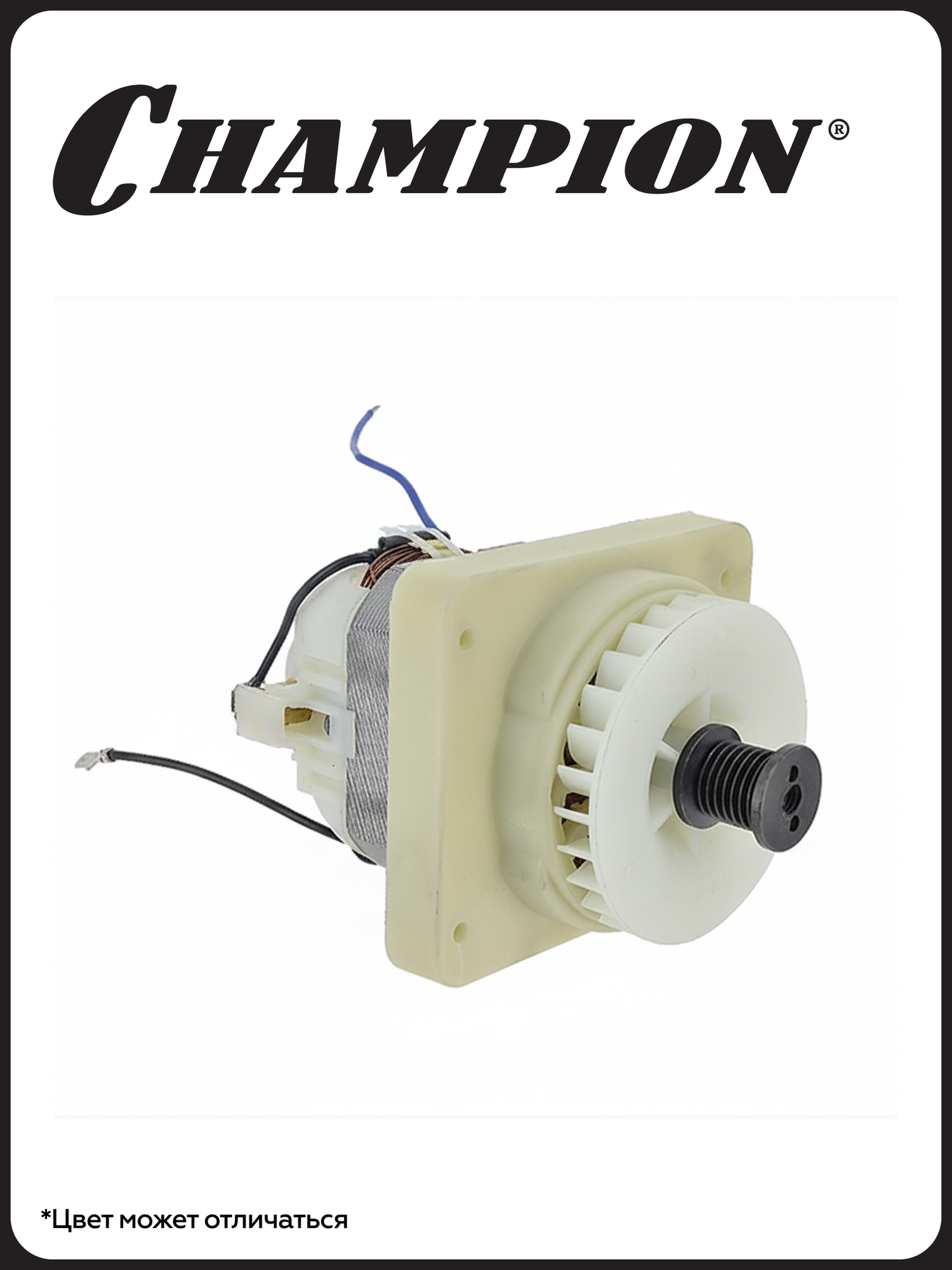 Электродвигатель, для электрической газонокосилки CHAMPION EM3815