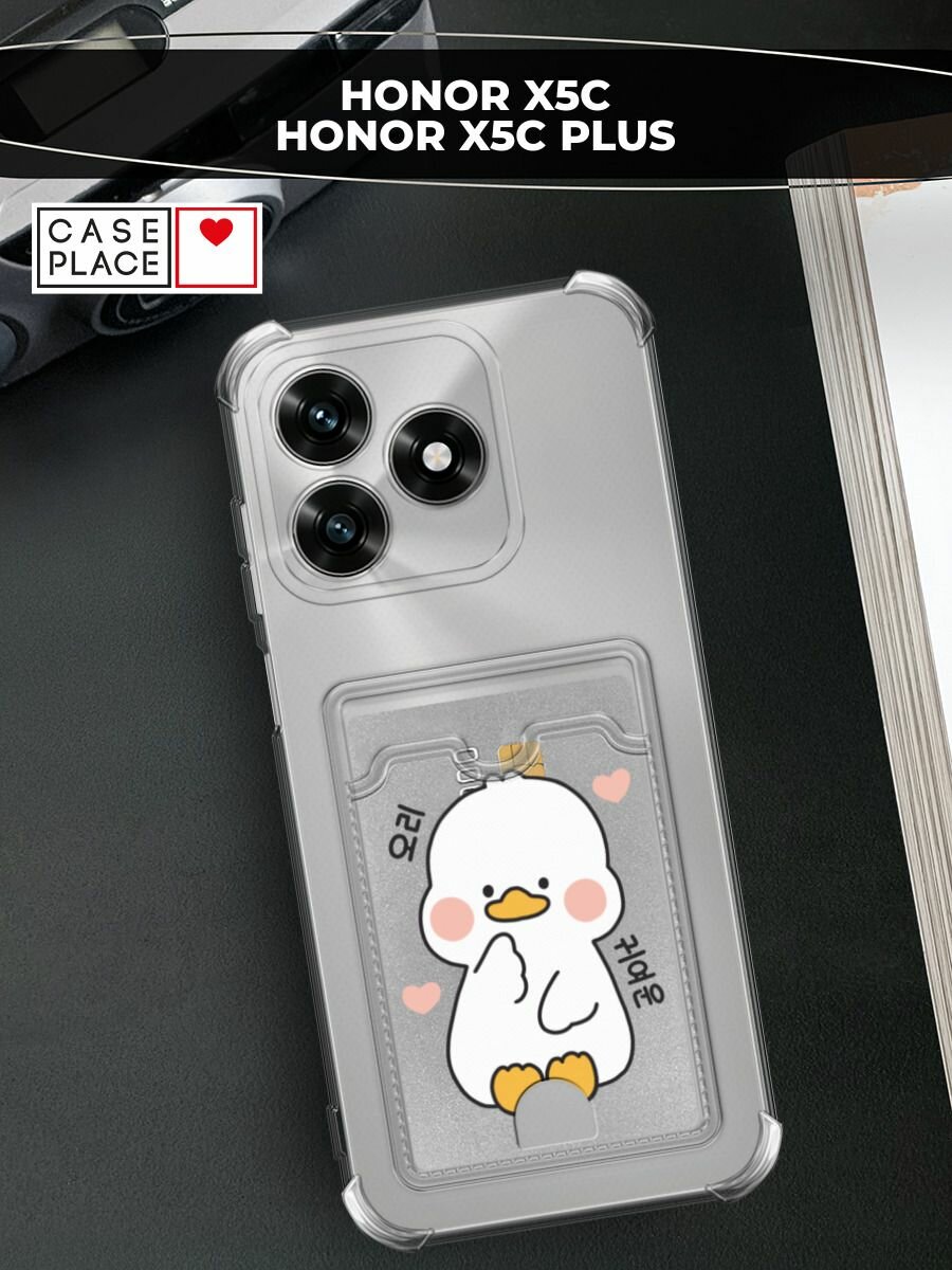 Чехол на Honor X5c/X5c Plus/X5d/X5d Plus (Хонор X5c/X5c Плюс) с картой и принтом Корейский утёнок