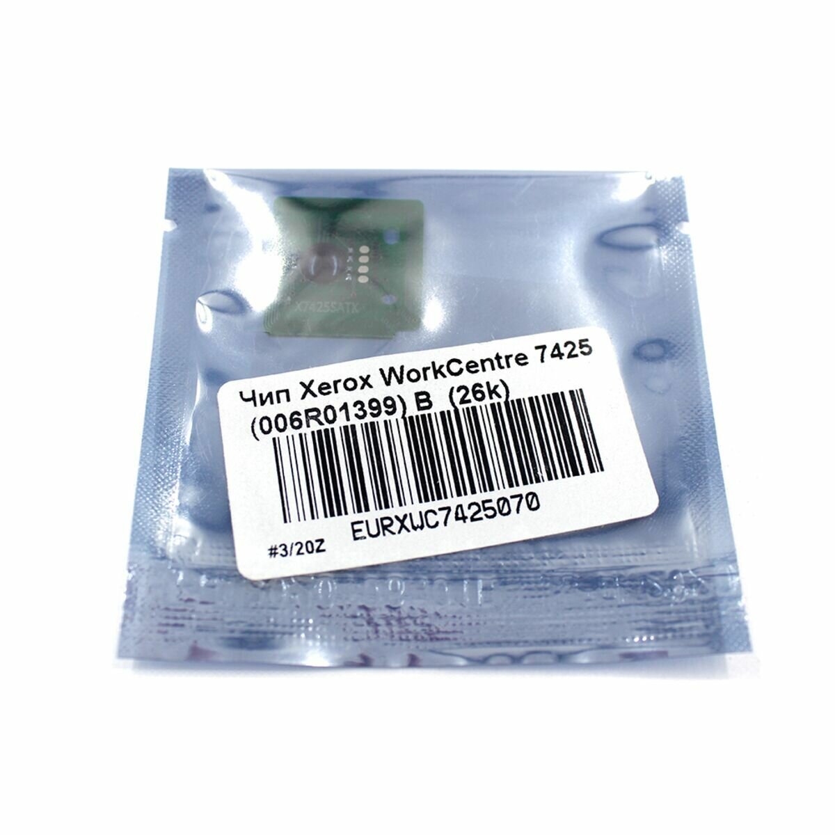 Чип булат 006R01399 для Xerox WC 7425 (Чёрный, 26000 стр.)