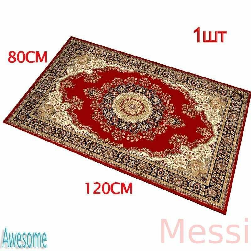 Ковры, Богемный узор-Персидский-120*80см-№16