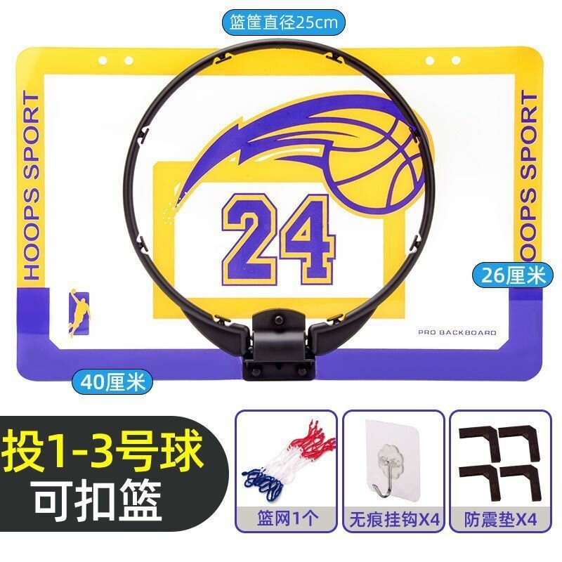 Складной баскетбольный щит, настенная баскетбольная стойка для детей, подвесная для использования в помещении, без необходимости сверления, малый размер, 3-золотой.