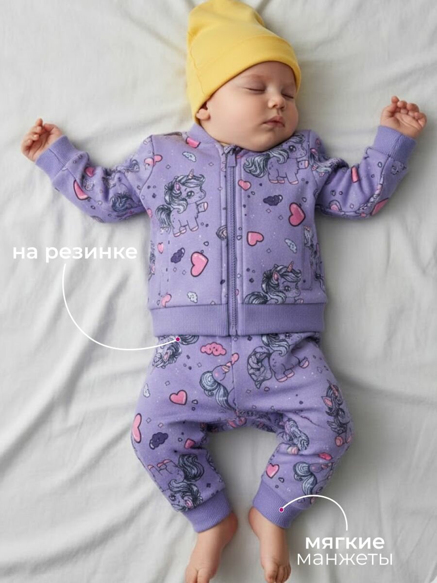 Комплект одежды Весна-лето 2026