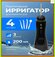 Премиум гидрофлосс