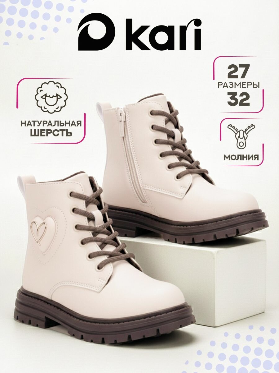 Ботинки берцы