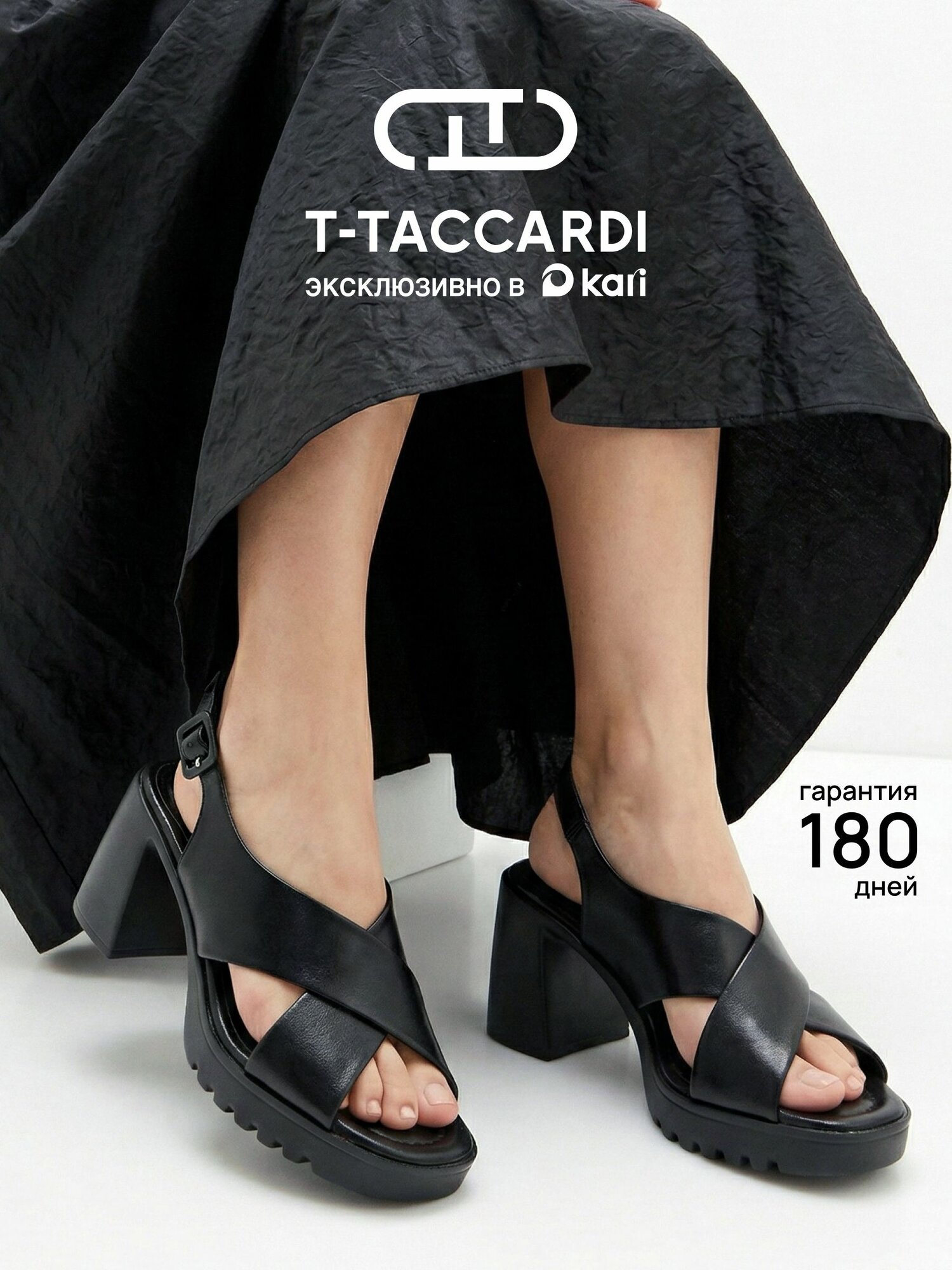 Босоножки Весна-лето 2026