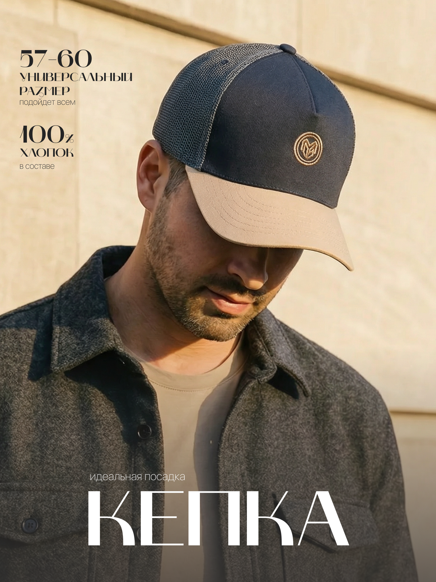 Бейсболка os823 для взрослых и детей