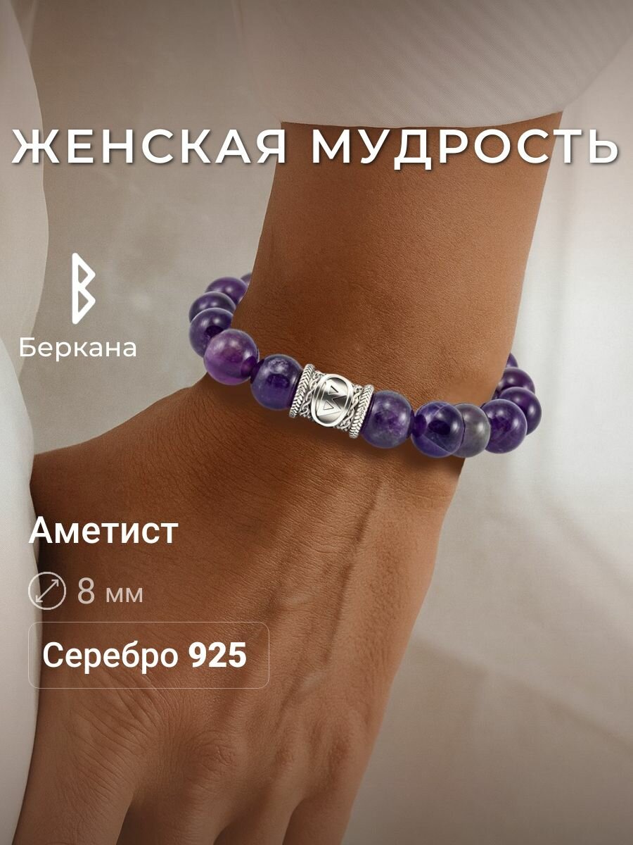 Браслет, серебро, 925 проба