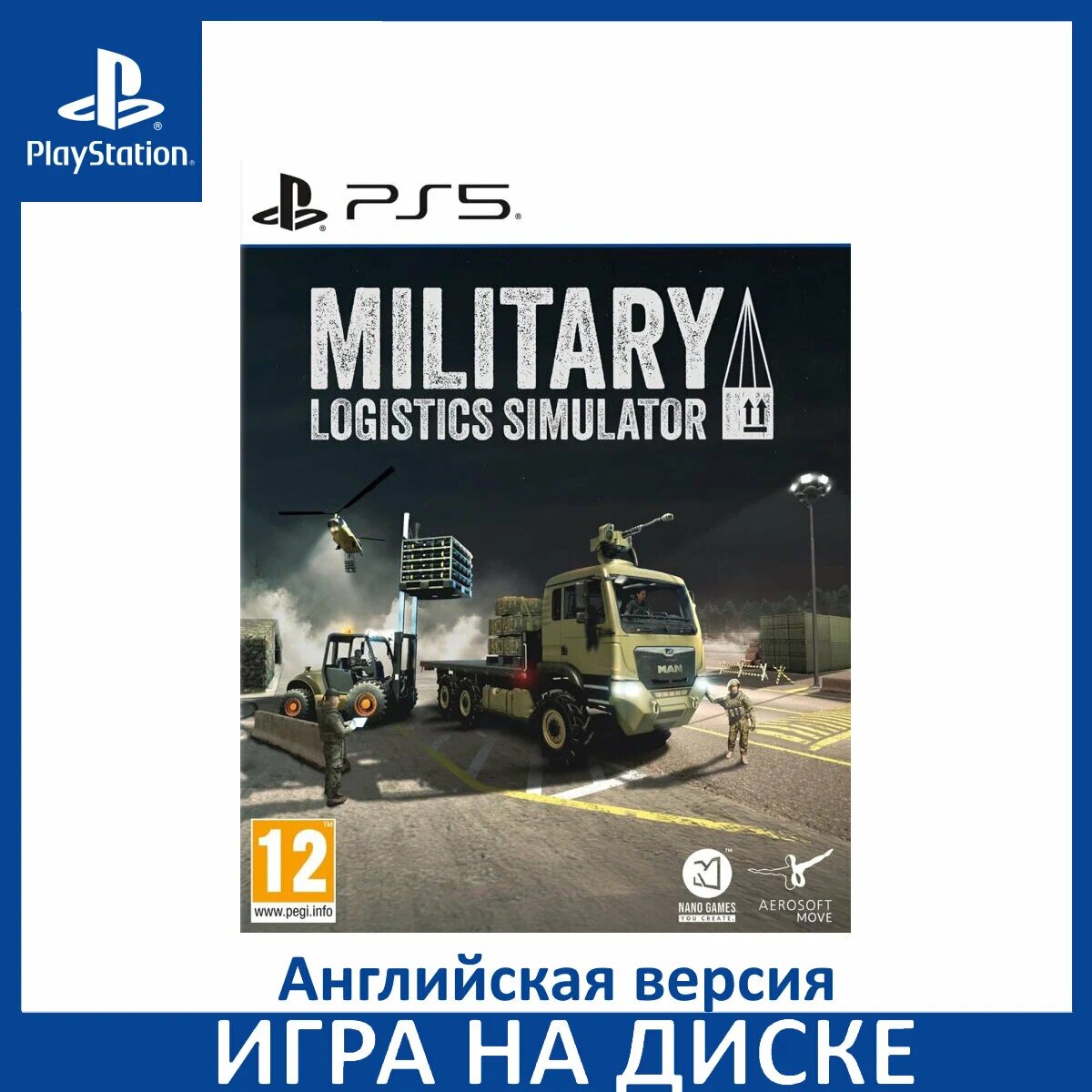 Игра Military Logistics Simulator PS5, симулятор, английский язык, диск