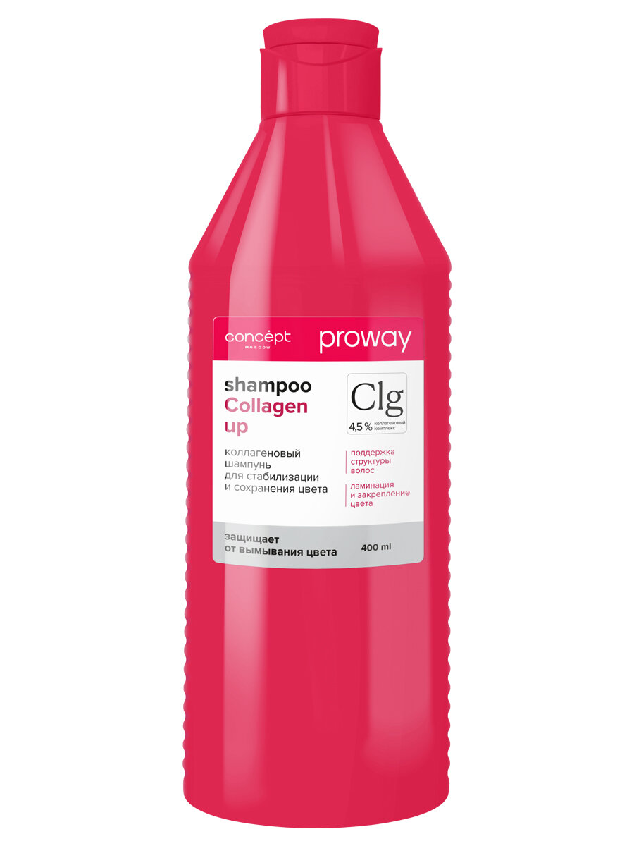 Шампунь Concept Collagen Up, для окрашенных волос, с коллагеном, 400мл