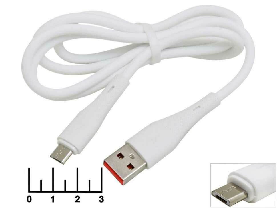 Шнур USB-micro USB B 5pin 1м silicon Perfeo U4027 (белый)