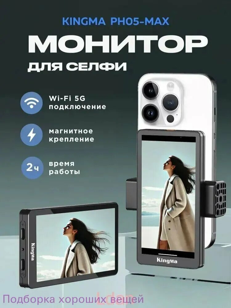 Студийное оборудование