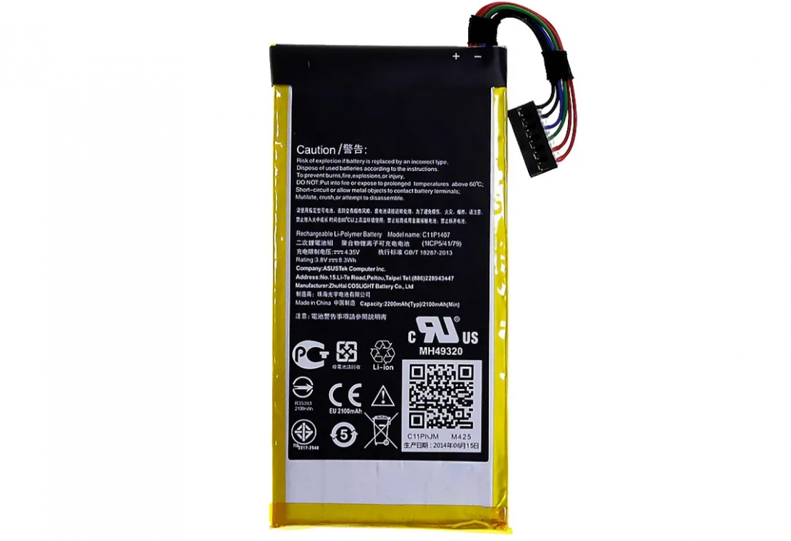 Аккумуляторная батарея MyPads C11P1316 2100mAh для Asus Padfone Mini 7