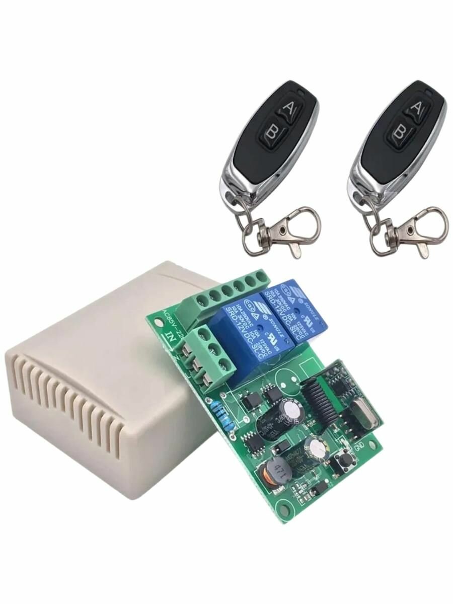Двух канальное радиоуправляемое реле 220В 10А 433МГц. Радиореле для ворот, шлагбаумов. Дистанционный выключатель. Беспроводной переключатель. + два пульта