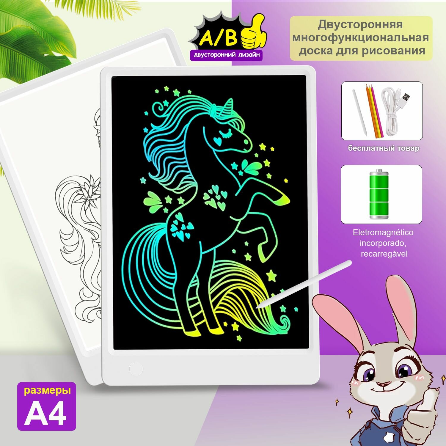 A4 Графический планшет, планшет для рисования детский, стилус в комплекте, Двустороннее использование многофункциональных панелей